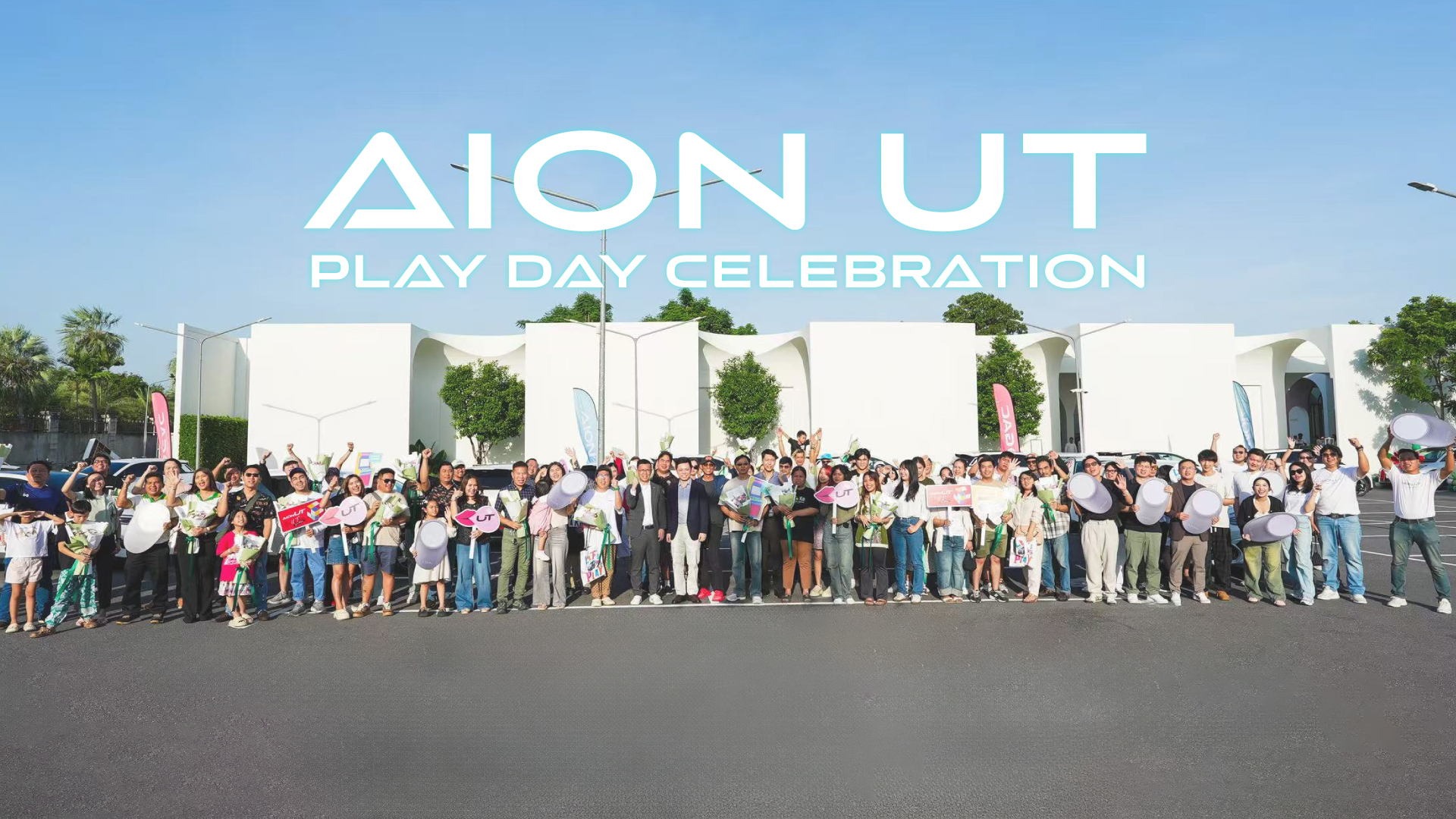 GAC ตอกย้ำศักยภาพผู้นำตลาด EV จัดงาน "AION UT : Play Day" ฉลองยอดส่งมอบ ...